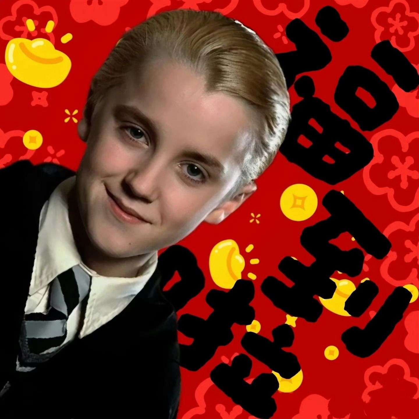 Draco Malfoy, mascotte improbable du Nouvel An chinois